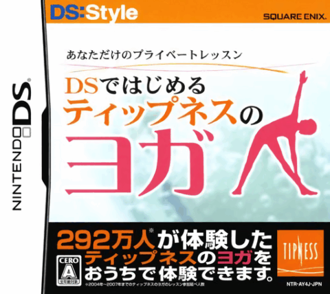 Download Anata Dake no Private Lesson - DS de Hajimeru Tipness no Yoga ...