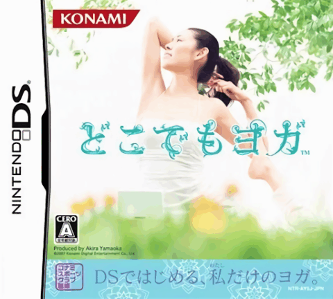 Download Dokodemo Yoga (Japan) Nintendo DS ROM