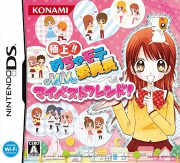 Download Drastic DS Emulator for Android (APK, v r2.6.0.4a)