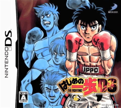 Download Hajime no Ippo - The Fighting! DS (Japan) Nintendo DS ROM