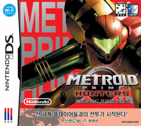 Download Metroid Prime - Hunters (Korea) Nintendo DS ROM