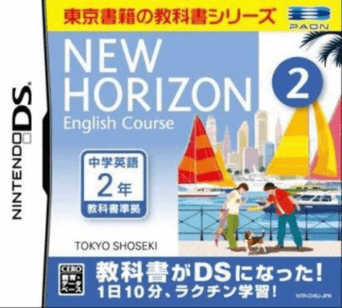 Nintendo DS (NDS) Game ROMs Download