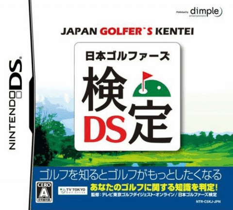 Download Nihon Golfer's Kentei DS (Japan) Nintendo DS ROM