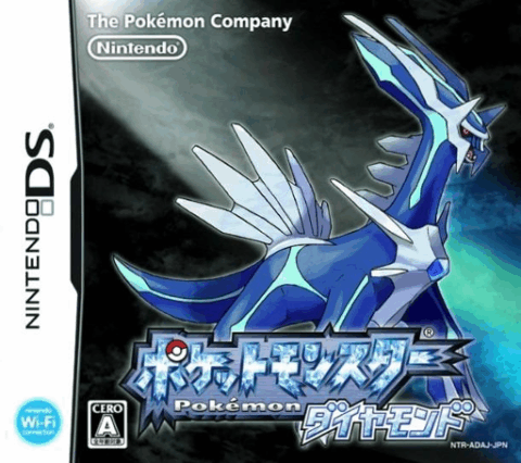 Download Pocket Monsters - Diamond (Japan) (Rev 6) Nintendo DS ROM