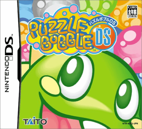 Download Puzzle Bobble DS (Japan) Nintendo DS ROM