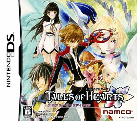 Download Tales of Hearts - Anime Movie Edition (Japan) Nintendo DS ROM