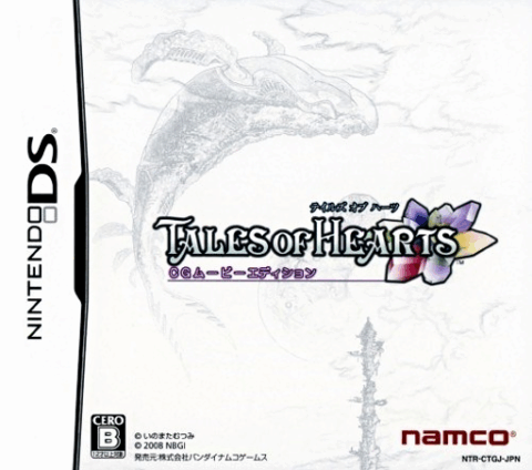 Download Tales of Hearts - CG Movie Edition (Japan) Nintendo DS ROM