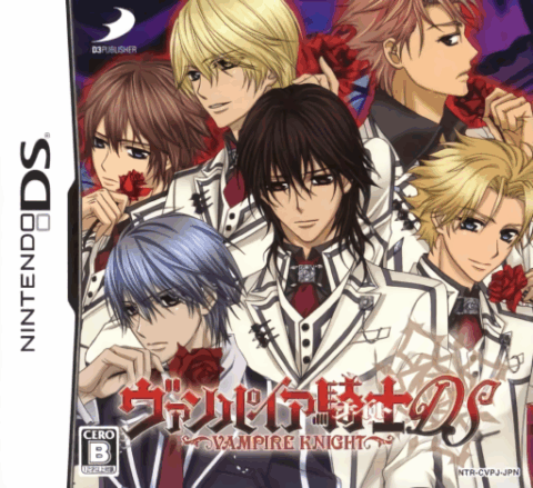 Download Vampire Knight DS (Japan) Nintendo DS ROM