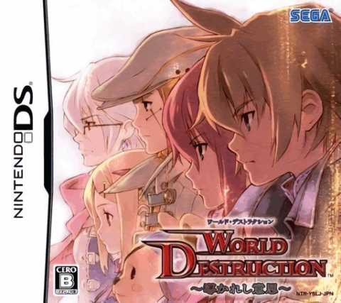 Download World Destruction - Michibikareshi Ishi (Japan) Nintendo DS ROM
